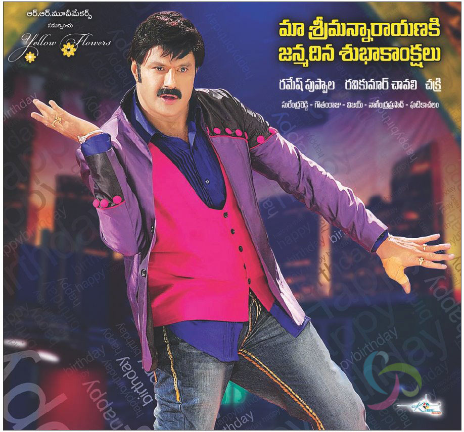Happy Birthday Balayya babu.......!!!!!!!!!!!!!!! Balakrishna - Chennai ...