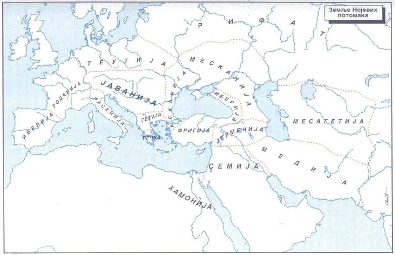 PETKO NIKOLIC VIDUSA - VIDUŠA: NA KARTI NEMA ZEMLJE SRBA