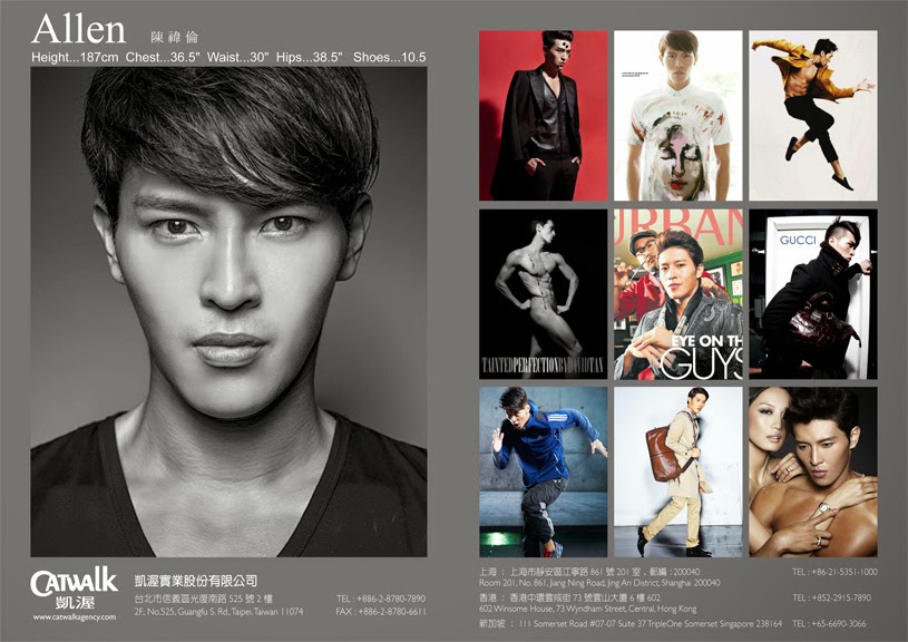 SINGPOST~ QUEST FOR AMUSEMENT: About Allen Chen