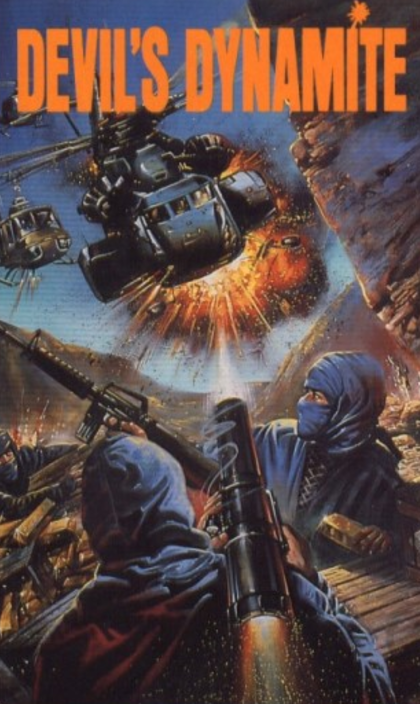 The Robo- Warrior Trilogy: Devil's Dynamite (Joe Livingstone, 1987)