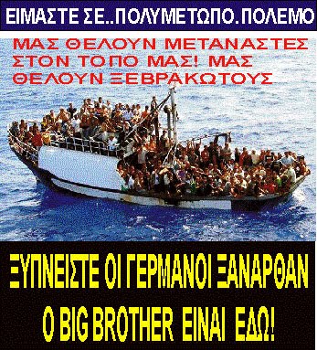 ΠΑΡΑΤΗΡΗΤΗΣ ΑΓ.ΠΑΝΤΕΛΕΗΜΟΝΑ