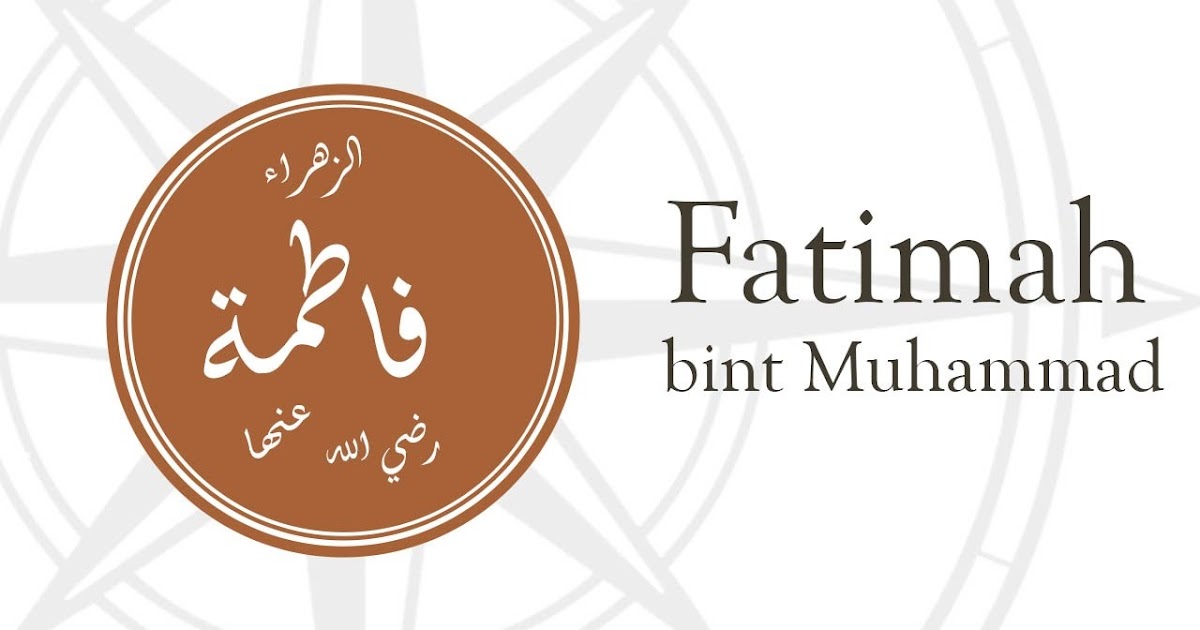 The role model for modesty and piousness,Fatimah Bint Muhammad(peace be ...