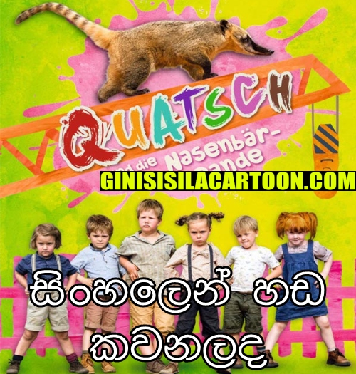 GiniSisilaCartoon For Latest Sinhala Kiddies Entertainment ...