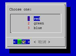 cctg: Text Based User Interface (TUI)
