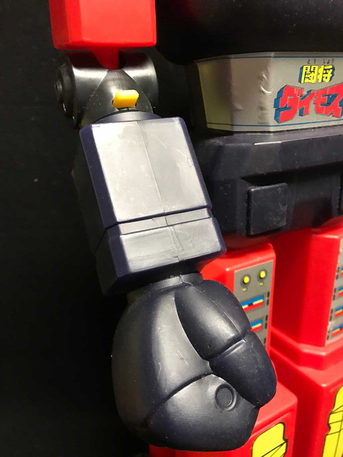 Mattel Daimos | Shogun Warriors