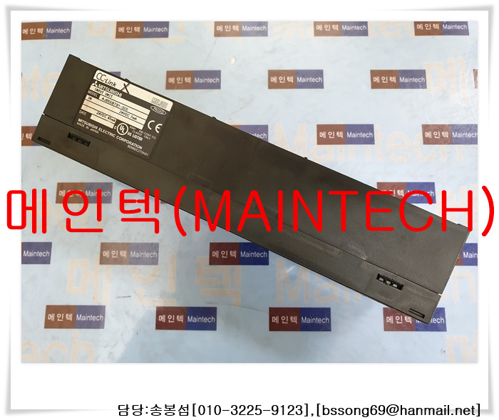 [메인텍(MAINTECH)] 전자장비 수리/판매 전문회사 대표 송봉섭[010-3225-9123] [bssong69@hanmail ...