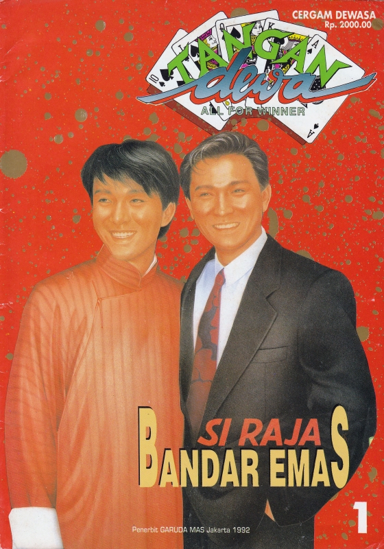 Roadblog101: The King Of Comedy