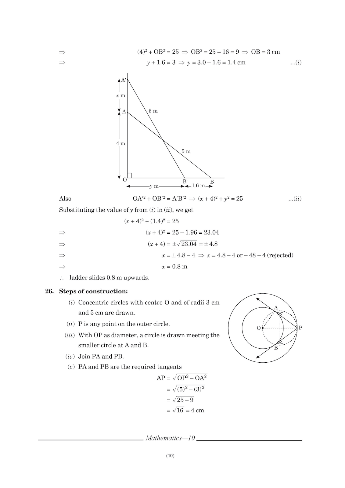 TEST PAPER 2 OF MATHS CLASS 10 test-paper-2-of-maths-class-10
