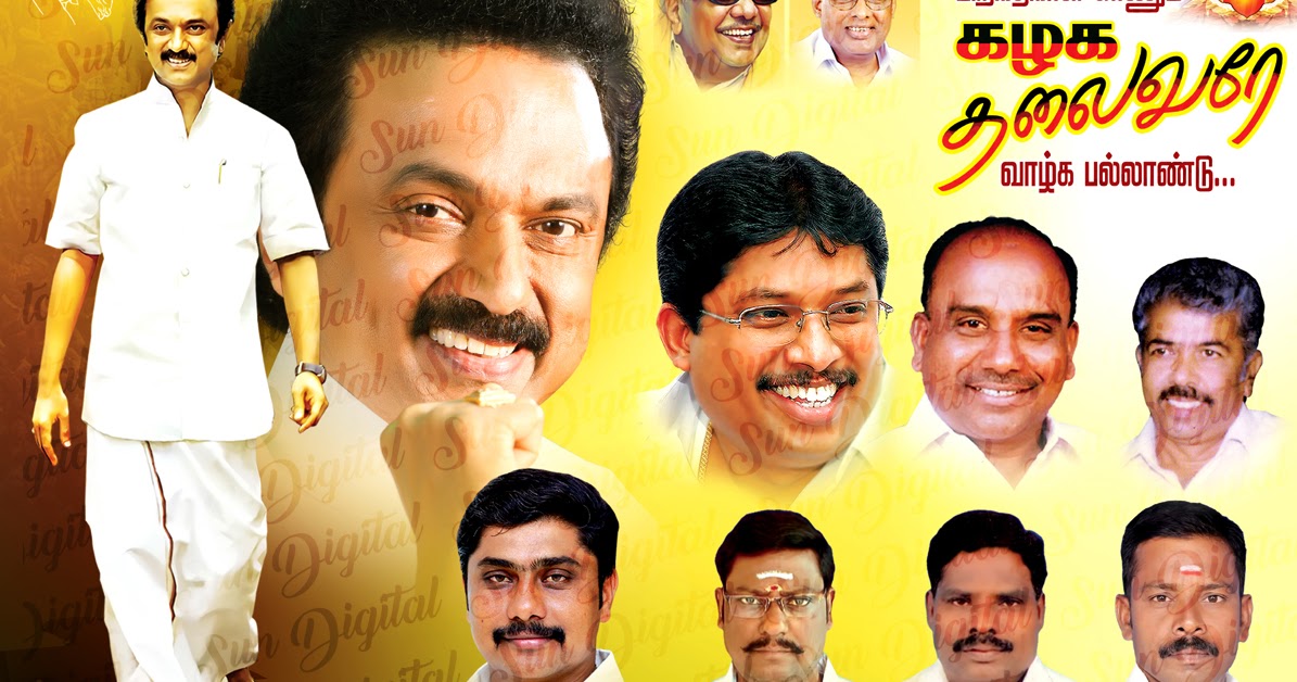 Sun Digital atr: DMK Stalin Birthday Poster Designs