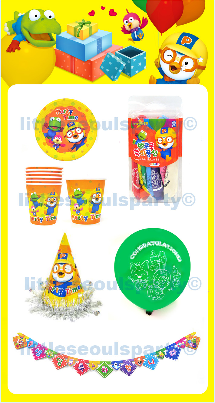 Little Seouls Blog: Pororo Party Supplies