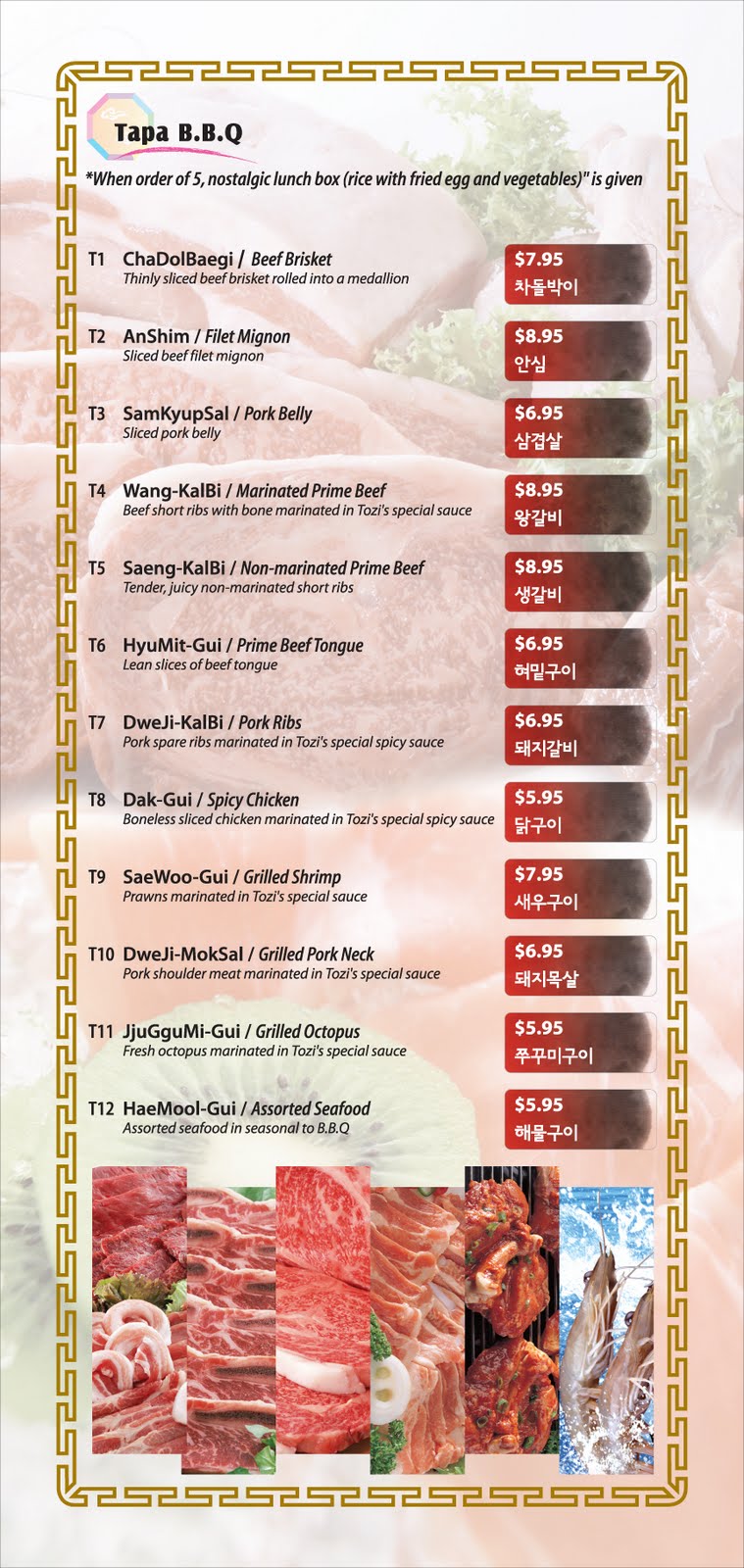 Streets of Wicker: Tozi Korean BBQ Menu