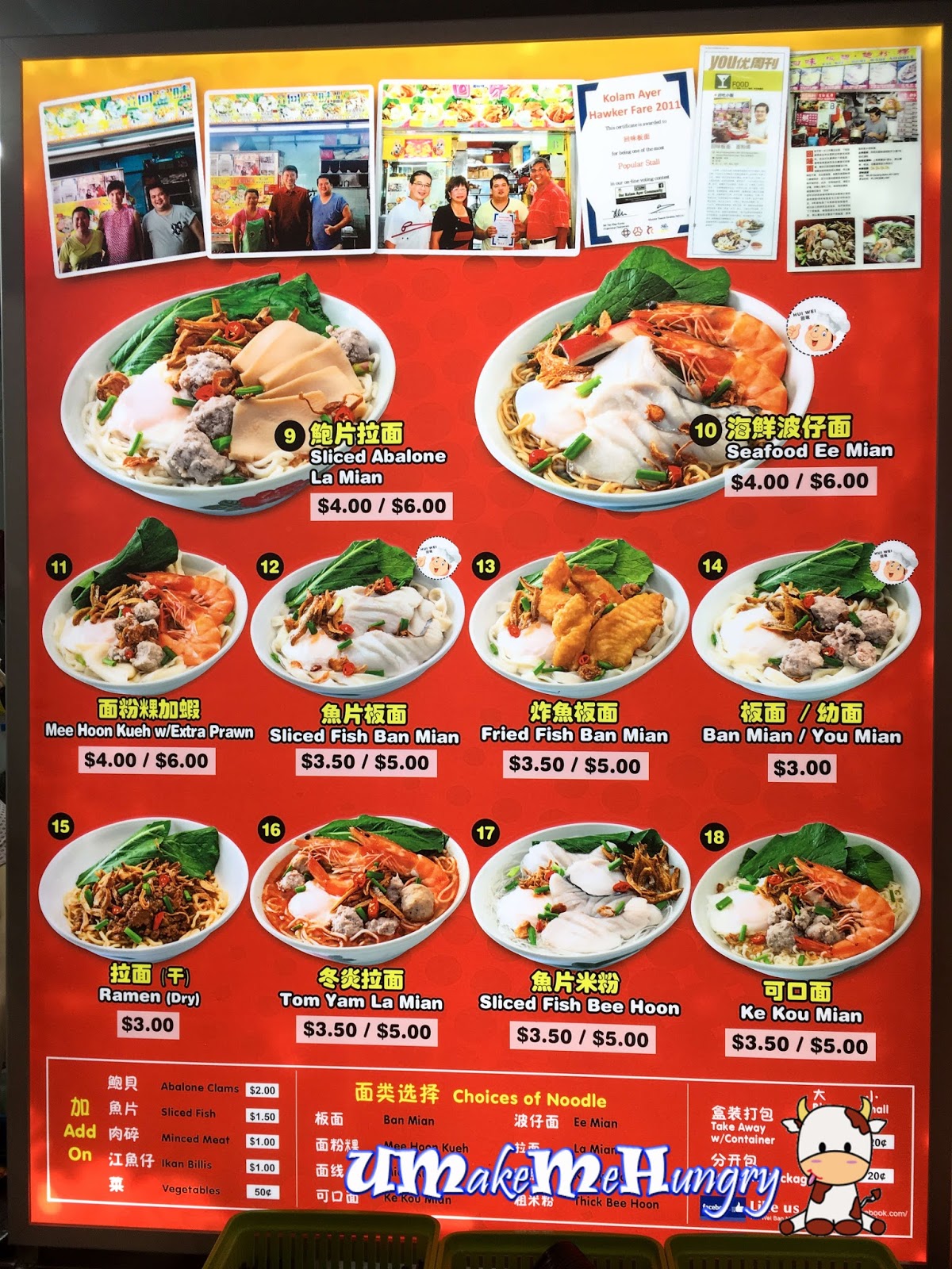 Just like the usual bowl of Handmade Noodle, I had mine with additional ...