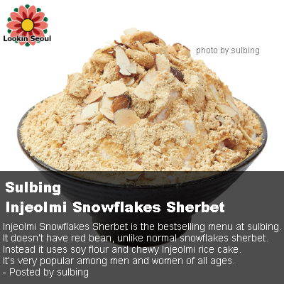 The season of ‪‎Bingsu‬ has finally arrived - ‎Patbingsu - lookinSeoul