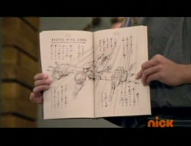 Power Rangers Samurai Swordfish Disc