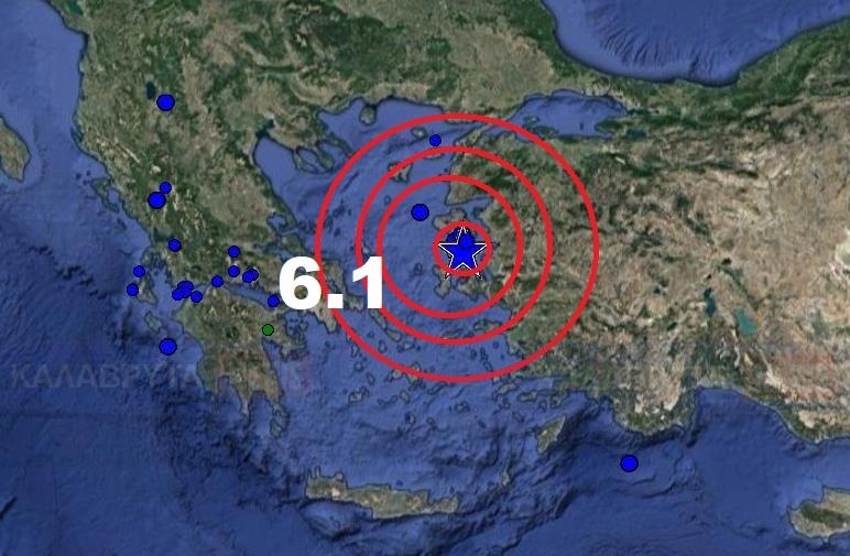 Σεισμός 6,1 Ρίχτερ στη Μυτιλήνη - ΚΑΛΑΒΡΥΤΑ - NEWS