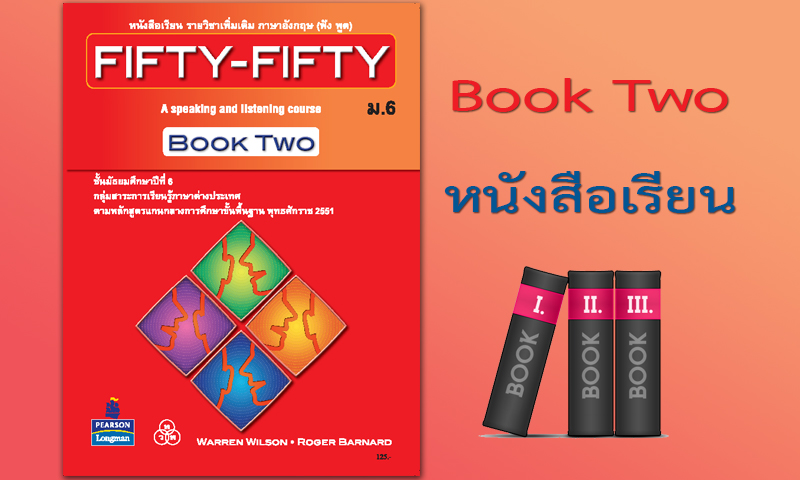 Fifty-Fifty Book Two (Book)