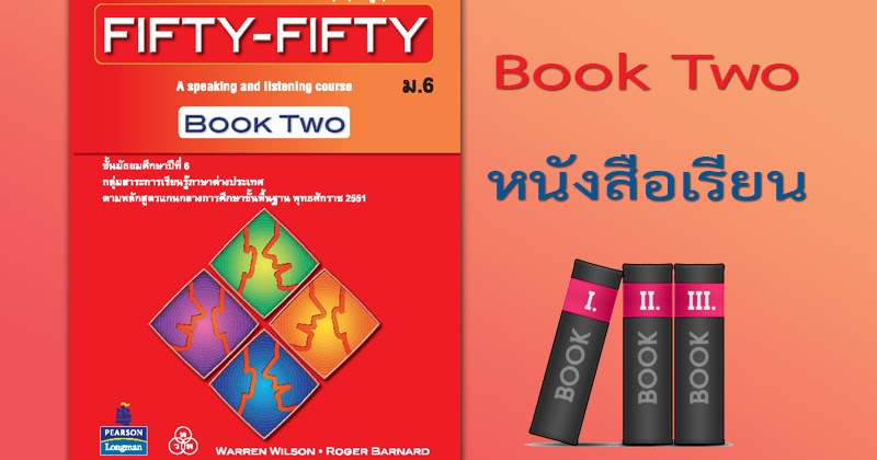 Fifty-Fifty Book Two (Book)