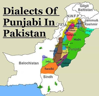History of Punjabi Language & Shahmukhi Script | پنجابی سکرپٹ