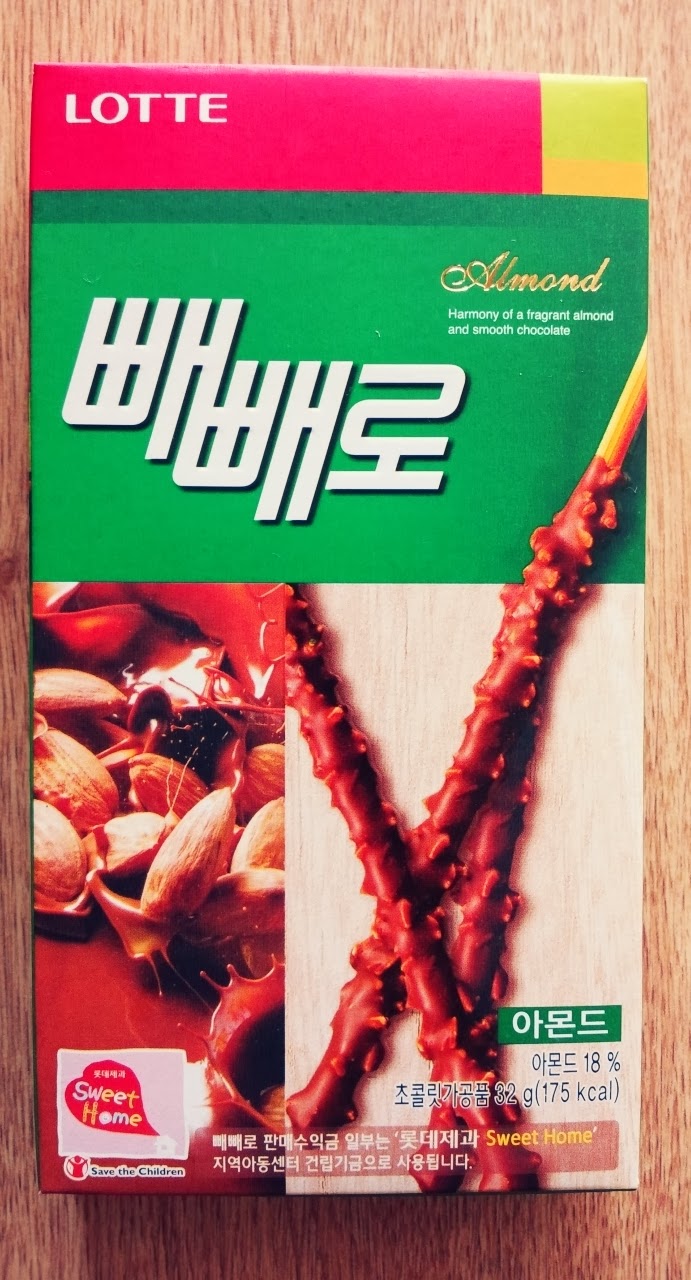 Soul in a Fishbowl: Pepero Day