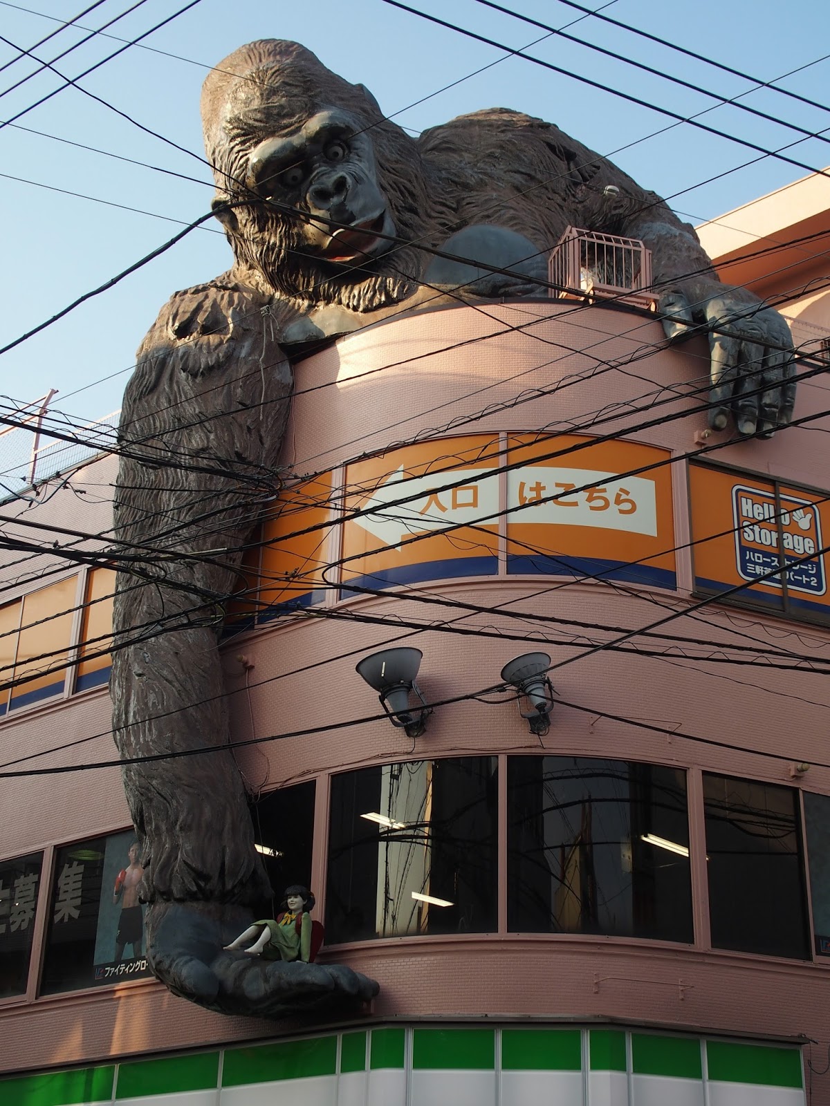 Sidelong Glances of a Pigeon Kicker: KING KONG APPEARS IN SANGENJAYA ...