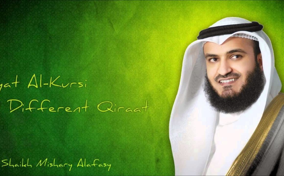 Murotal QS. [83] Surah Al Muthaffifin : Sheikh Mishary bin Rashid Al ...