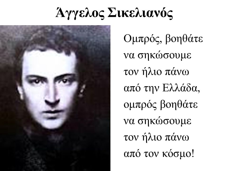 Ταμπούρι..............: ΠΝΕΥΜΑΤΙΚΟ ΕΜΒΑΤΗΡΙΟ