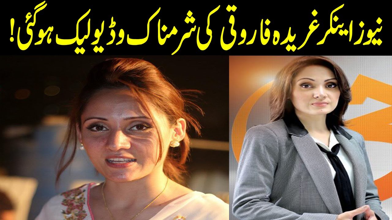 Pakistani Female News Anchor Gharida Farooqi's Latest Scandal Video ...