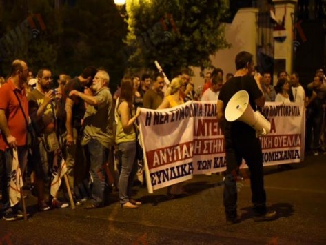 ΤΩΡΑ: ΚΛΕΙΣΤΟ ΤΟ ΚΕΝΤΡΟ! ΣΤΟ ΣΥΝΤΑΓΜΑ ΕΦΤΑΣΑΝ ΠΡΙΝ ΛΙΓΟ Η ΠΟΡΕΙΑ ΤΟΥ ...