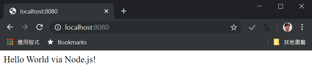 Node.js: Hello, World! @ Murphy 的書房