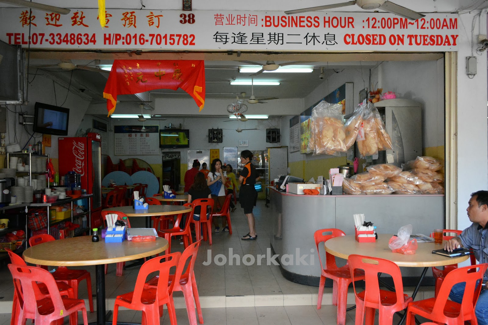 Johor Zhi Char - Ah Meng Restaurant in JB 阿明家乡小炒 for Nice, Simple ...