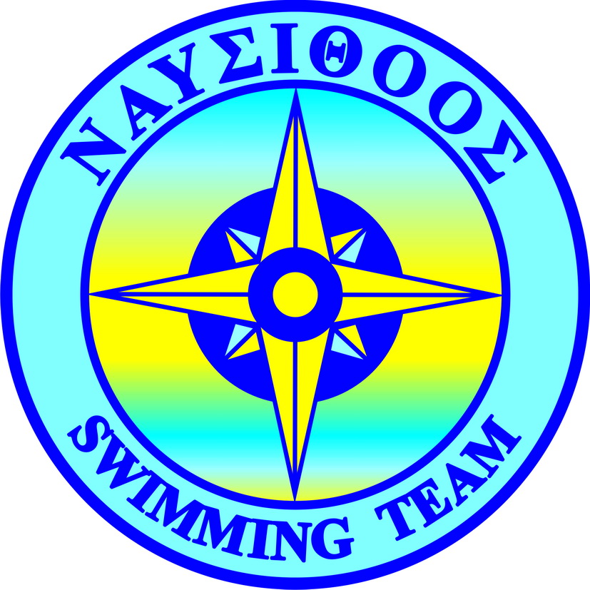 CORFU SWIMMING-NAFSITHOOS: ΑΝΑΚΟΙΝΩΣΗ-ΚΟΛΥΜΒΗΤΗΡΙΟ ΚΕΡΚΥΡΑΣ
