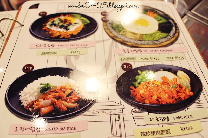 Cho Dong Jib Korean Restaurant 초동집@ Queensbay Mall, Penang. | Wonder ...