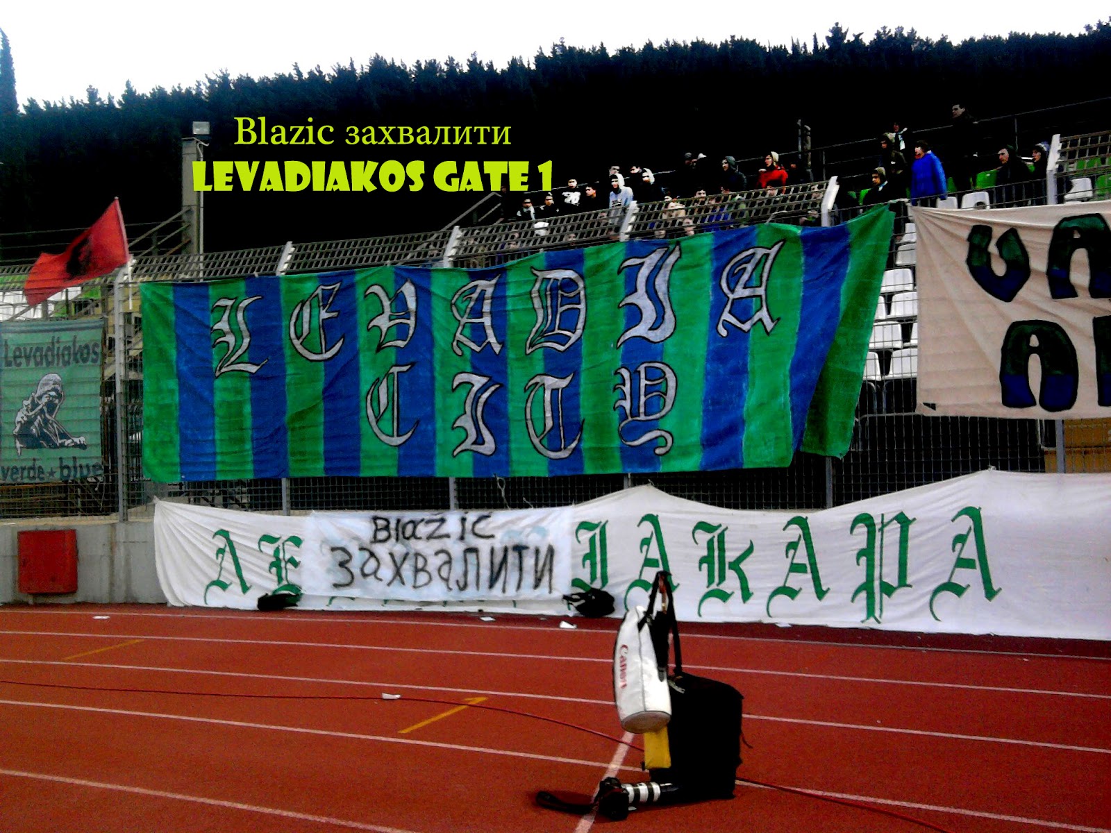 Levadiakos Gate 1. Η ΦΩΝΗ ΤΩΝ ΟΠΑΔΩΝ ΤΟΥ Α.Π.Ο.Λ.: ΑΠΟΛ ΔΙΠΛΟ....ΜΕΣ ΤΟ ...