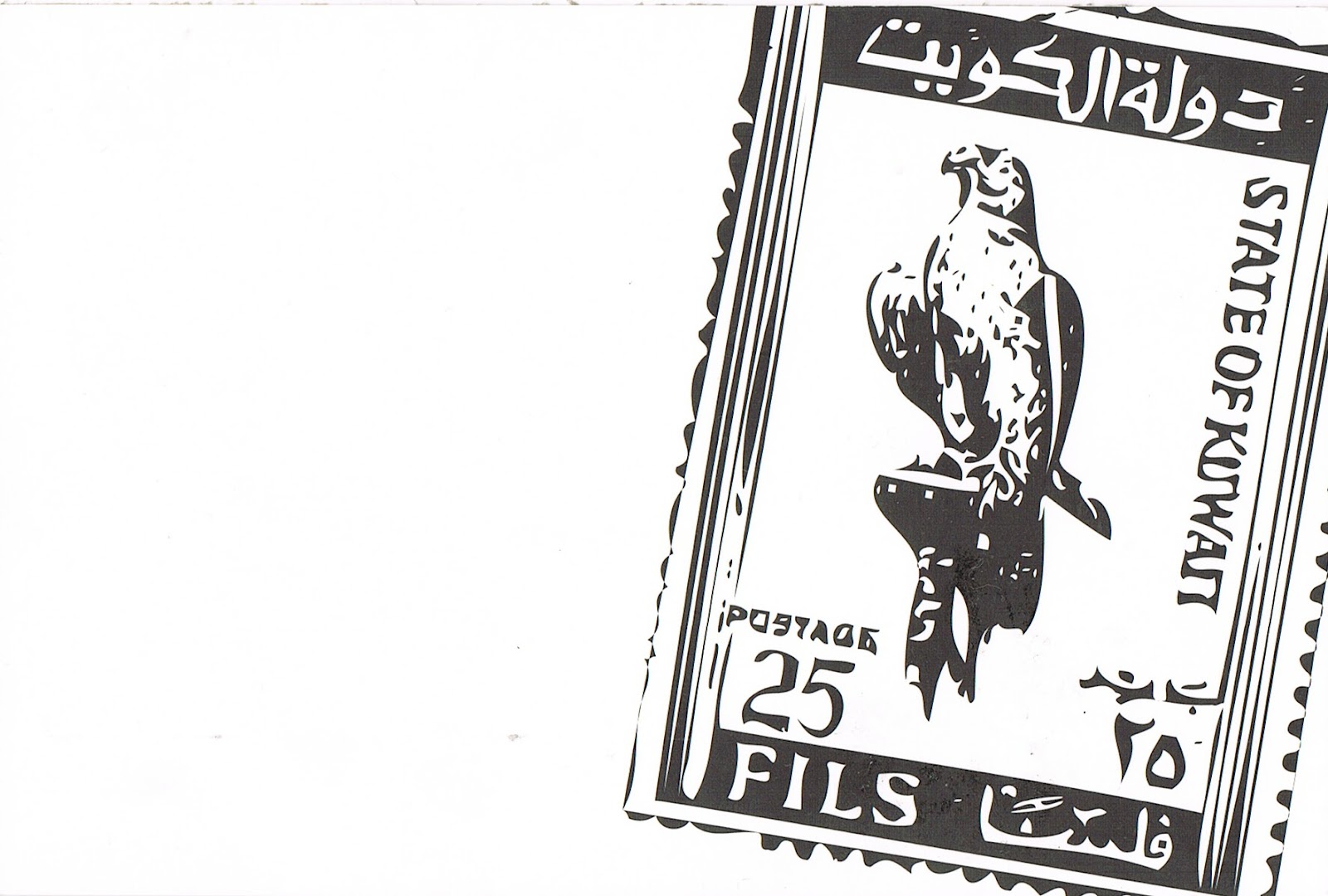 Postcards in my mailbox: Postcard from Kuwait