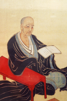 The Dragon's Orb: Japanese Kyu / Dan Rank system