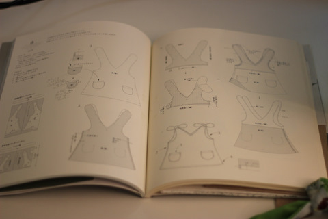 Sewing and Design Studio: Japanese Pattern Books