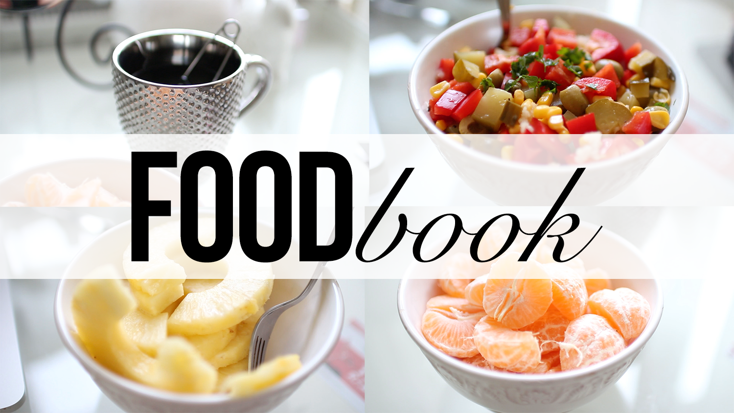 FOODBOOK #13 | julia caban