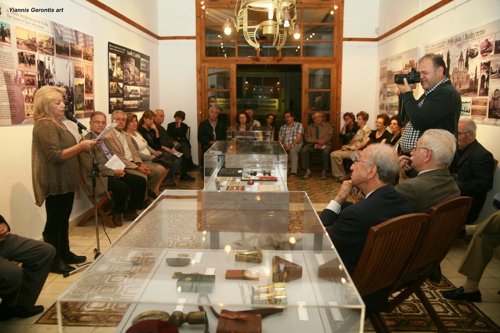 gerontisart: Η ΕΚΘΕΣΗ ΤΟΥ ΙΔΡΥΜΑΤΟΣ «ΕΛΕΥΘΕΡΙΟΣ ΒΕΝΙΖΕΛΟΣ»