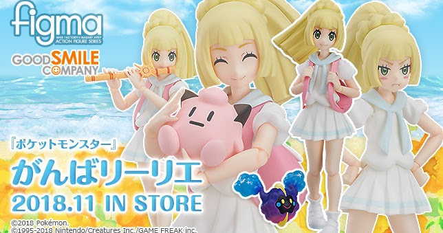 Pokémon - figma Lively Lillie (Good Smile Company)
