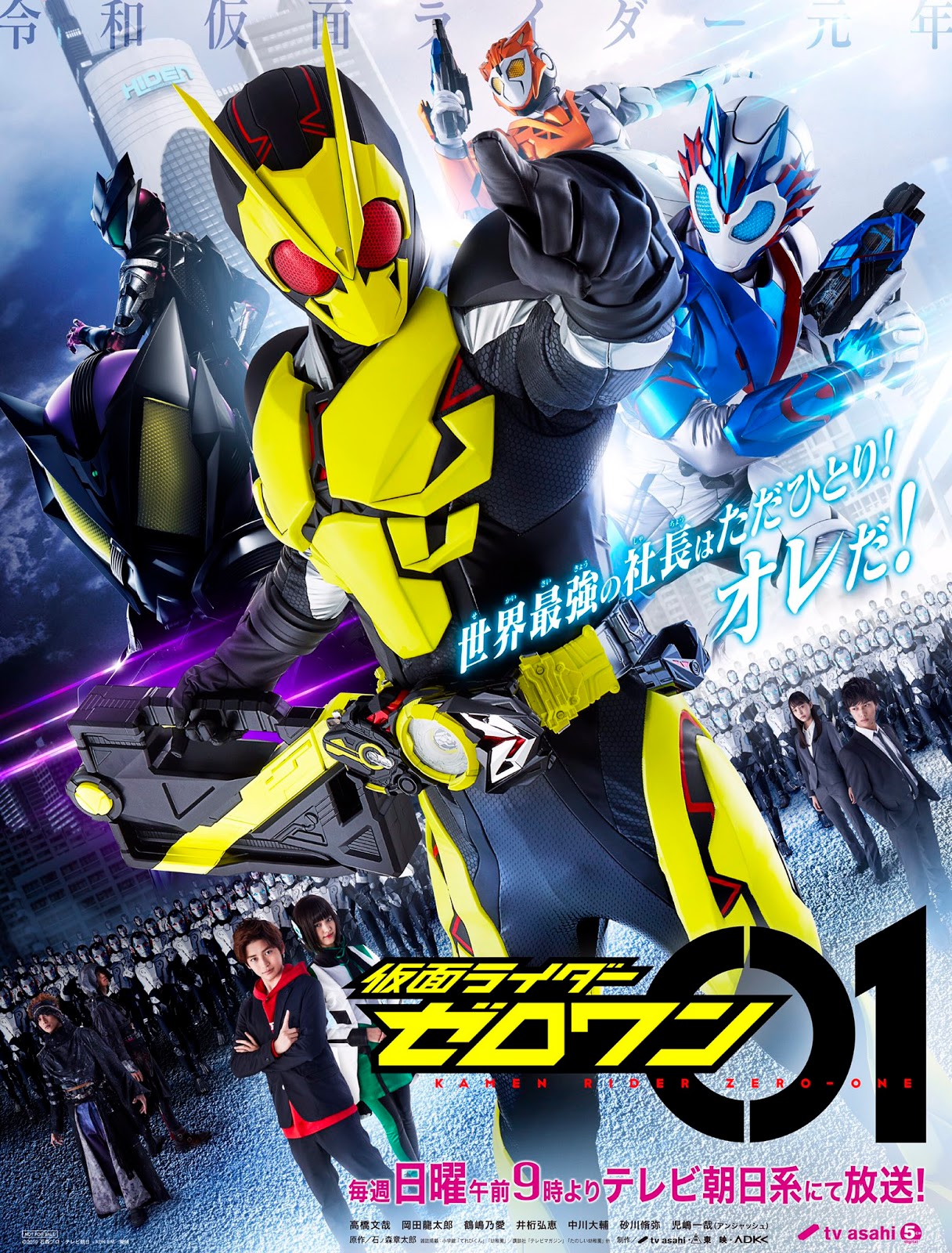 Planeta Inquietante: Kamen Rider Zero-One