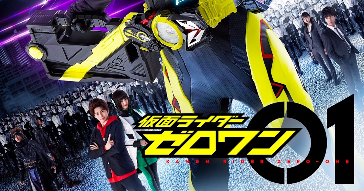 Planeta Inquietante: Kamen Rider Zero-One