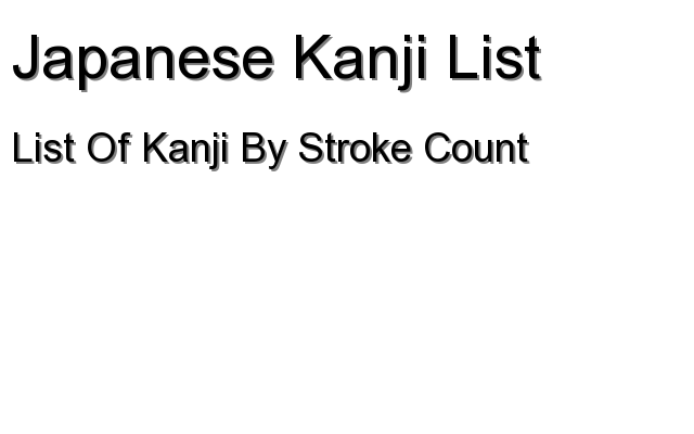 List Of Kanji By Stroke Count Japanese Kanji List list-of-kanji-by-stroke-count-japanese-kanji-list