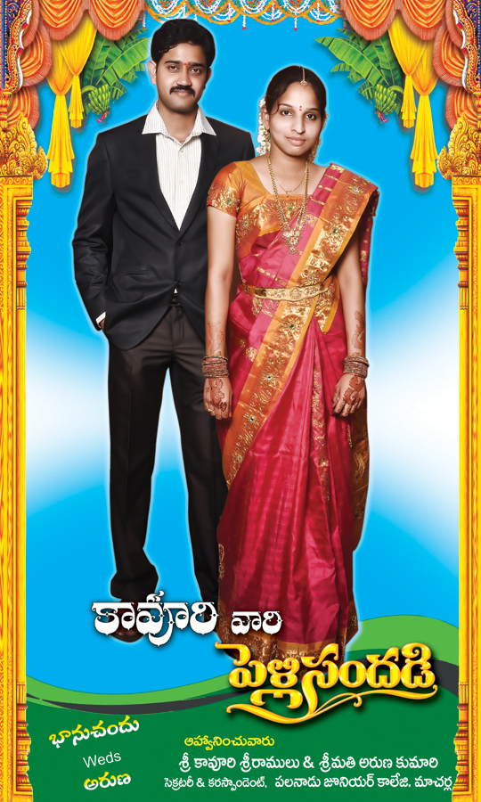 WEDDING BANNERS, MARRIAGE FLEX DESIGNS