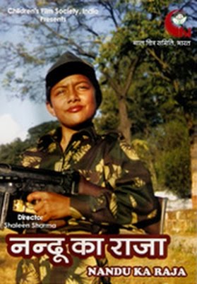 LIBRARY AND RESOURCE CENTER, KENDRIYA VIDYALAYA STPS SURATGARH: Movie ...