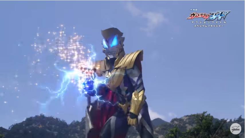 Ultraman Geed Action Files # 19: Ultraman Geed Royal Mega Master ...
