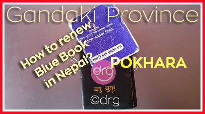 How To Renew Vehicle Blue Book In Nepal | Gandaki Province | Pokhara ...