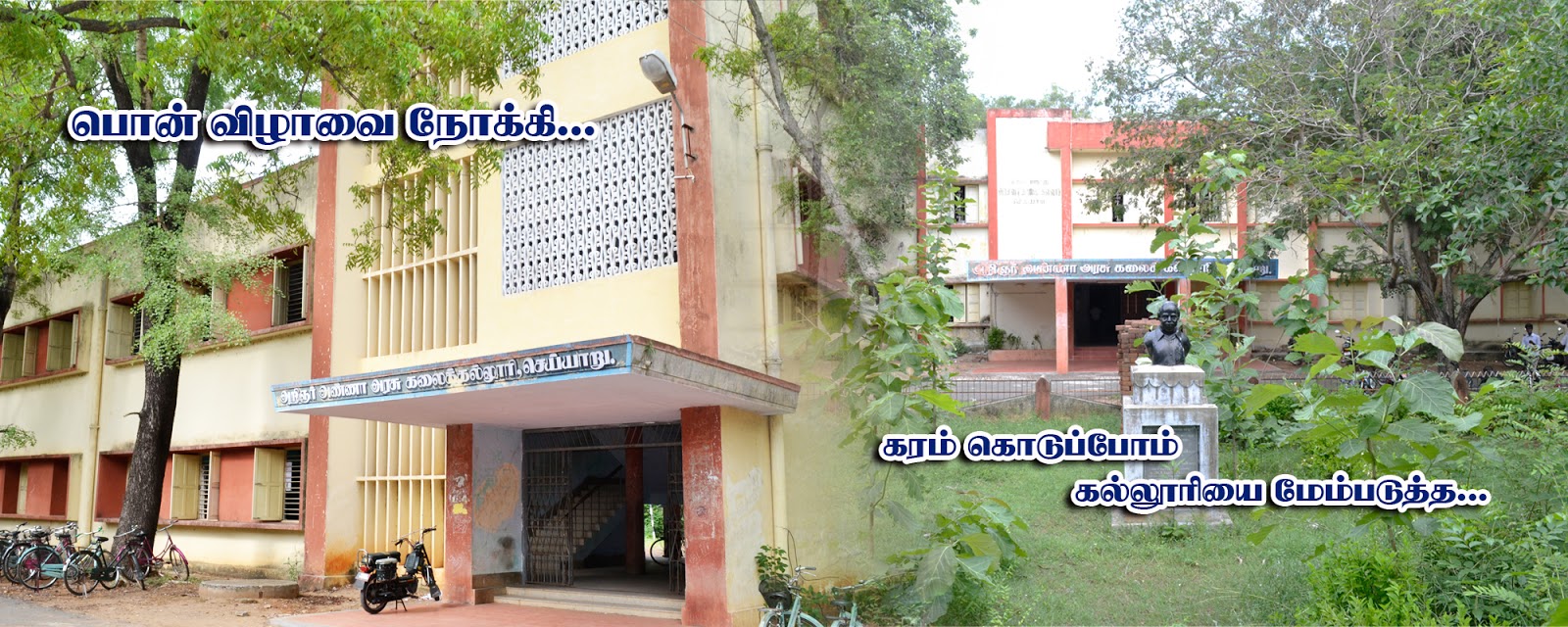 Golden Jubilee Celebration, Arignar Anna Government Arts College, Cheyyar