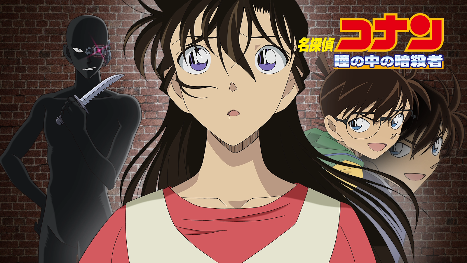 El Detectiu Conan en Català: Cicle de pel·lícules del Detectiu Conan al ...