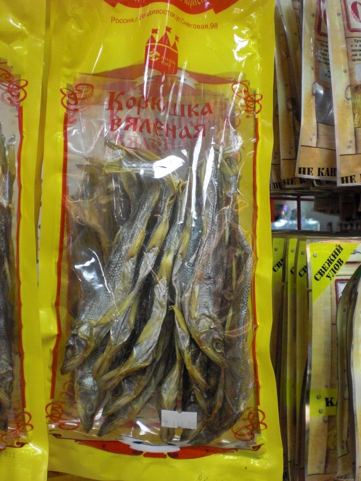 Анне в Тольяатти: Essen Teil 2: закуска (Sakuska)