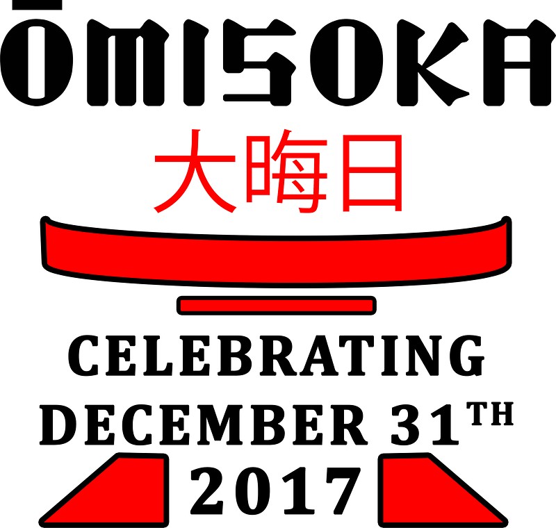 Every Day Is Special: December 31 - Ōmisoka in Japan